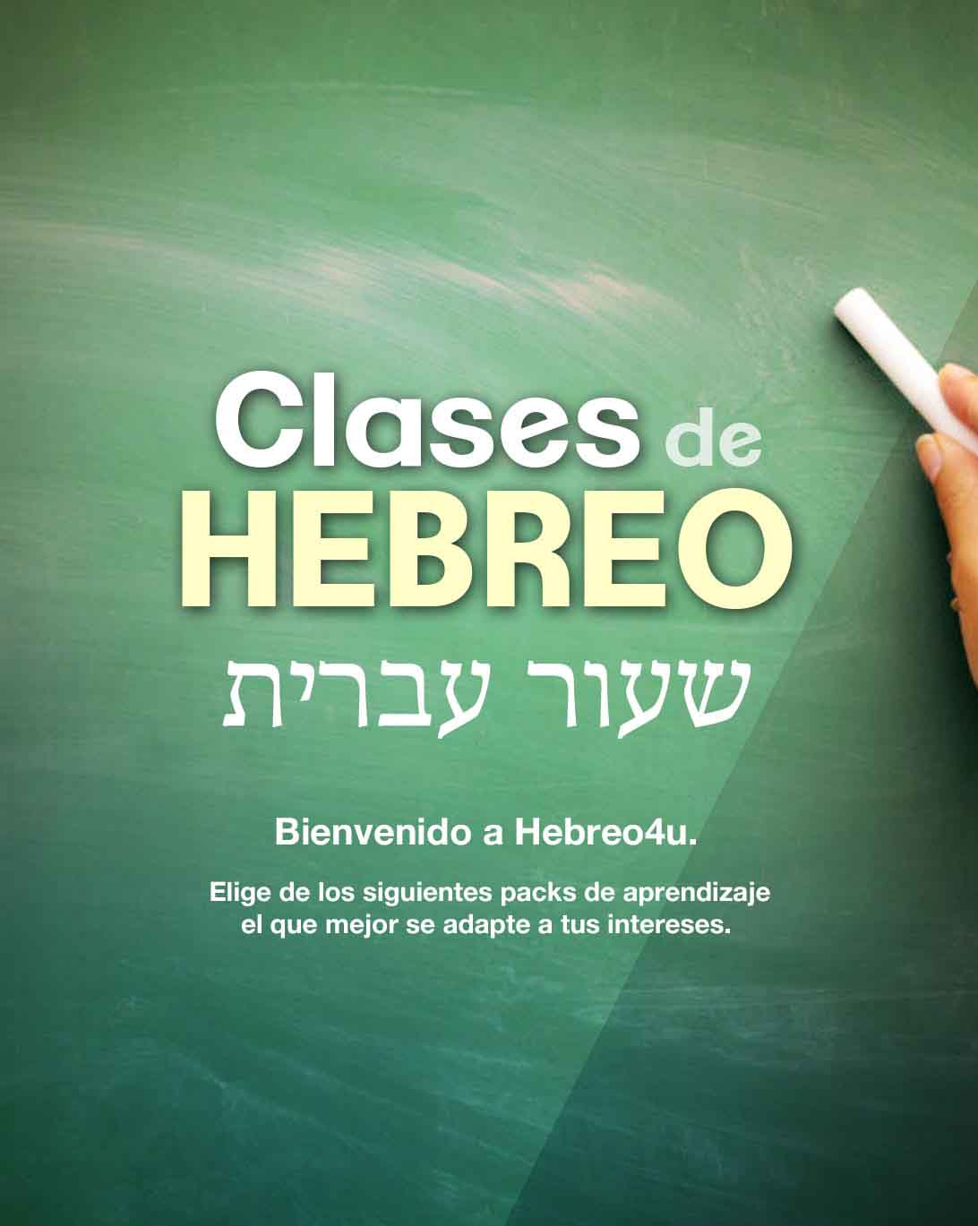 Hebreo4u - Aprender hebreo en Barcelona